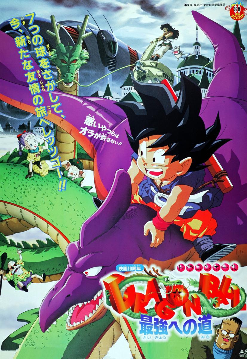 Dragon Ball Referente Mundial En El Mundo Anime Y Manga